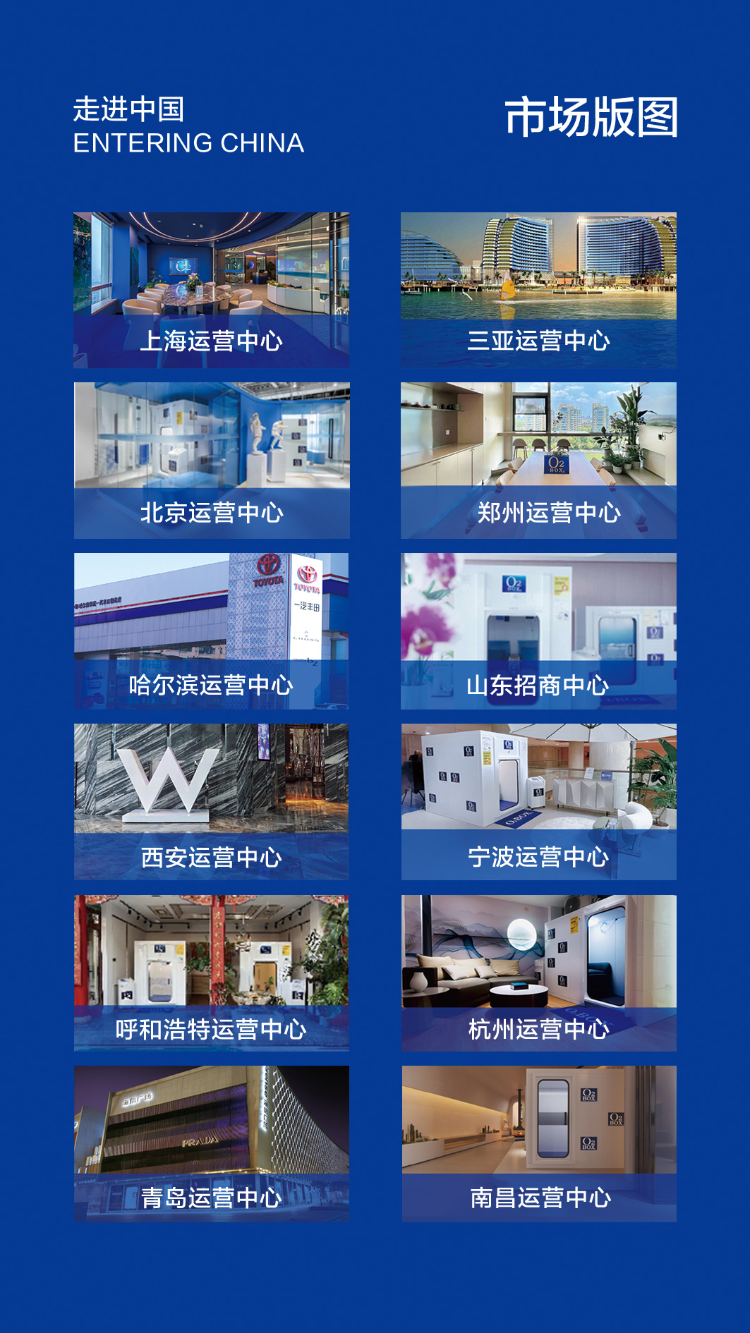 O2BOX日本进口高压氧舱—安璟汇（上海）健康科技有限公司