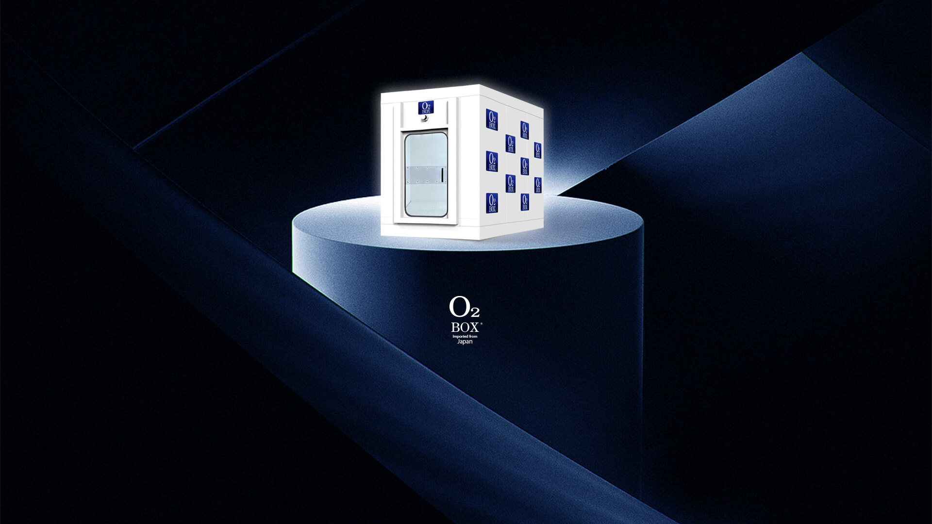 O2BOX日本进口高压氧舱—安璟汇（上海）健康科技有限公司