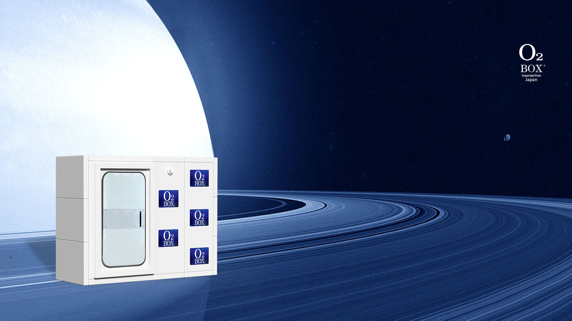 O2BOX日本进口高压氧舱—安璟汇（上海）健康科技有限公司